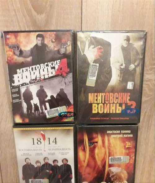 DVD диски новые