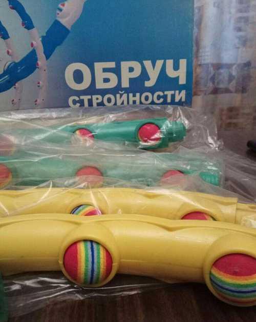 Обруч стройности