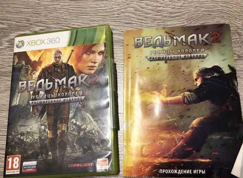 Сколько весит ведьмак 2 на xbox 360