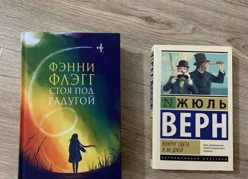 Книги новые