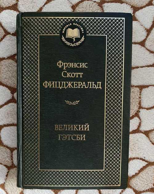 Фрэнсис книга