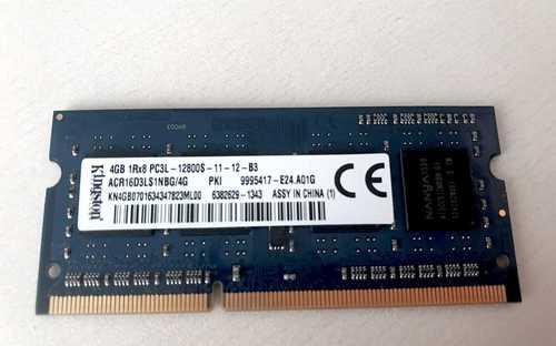 Продам Kingston DDR3 на 4 GB (почти новая)