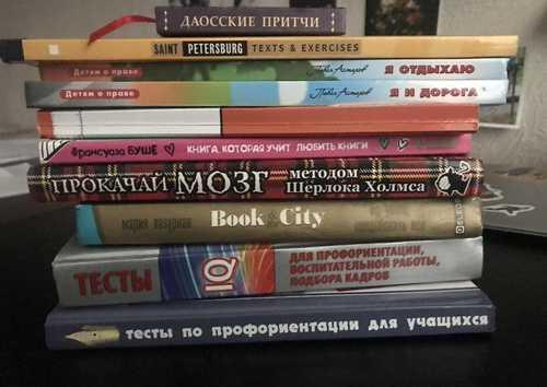 100 р книги