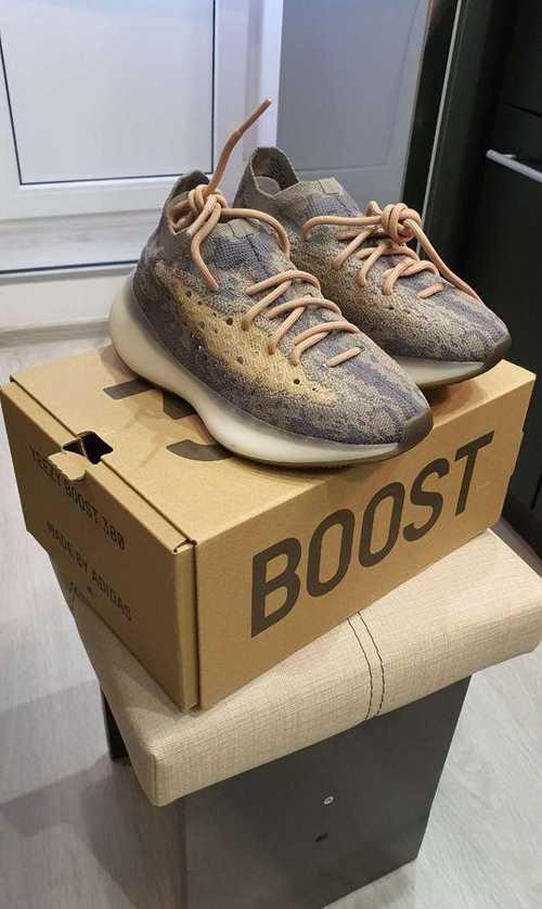 Yeezy Boost 380 mist
