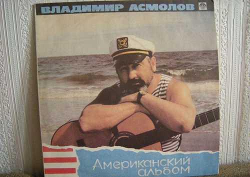 Виниловые пластинки- шансон, авторская песня, юмор