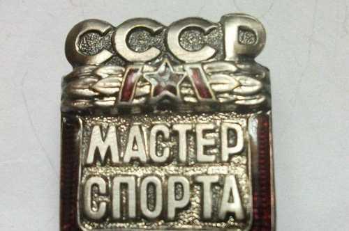 Знак мастер спорта СССР