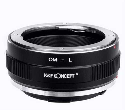 Переходное кольцо KF Concept OM-L (Объективы Olymp