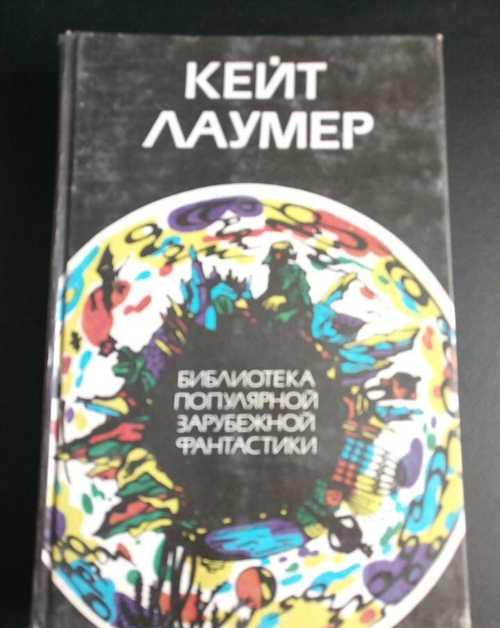 Книги в жанре фантастика