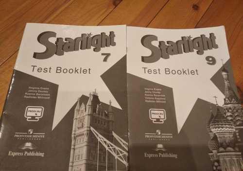 Starlight 9 test booklet. Starlight 11 Tests.
