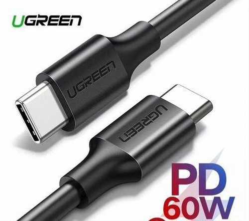 Кабель Ugreen 60 Вт PD USB C-USB Type-C QC4.0 3,0