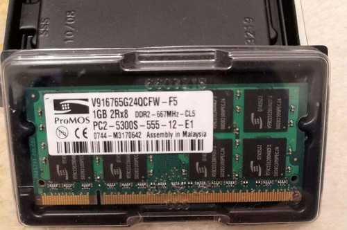 Оперативная память ddr3, DDR2, процессор