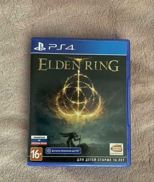 Elden ring ps4