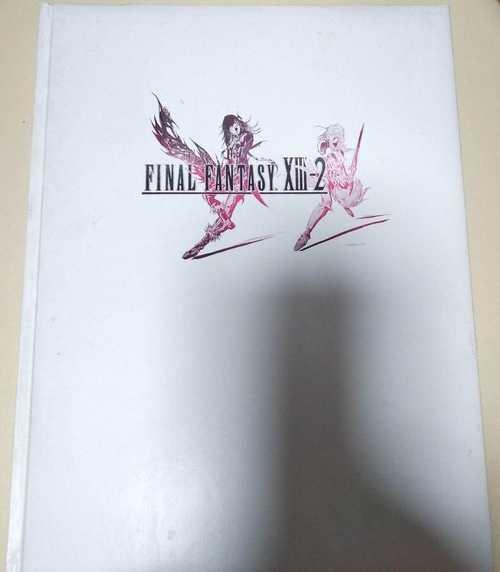 Книга (Гайд) по игре Final Fantasy xiii-2