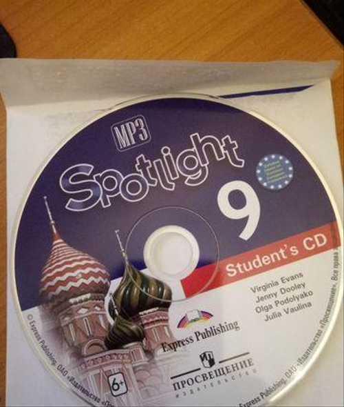 Spotlight 9 учебник. Spotlight 9 диск. Спотлайт 9 аудио к учебнику. Spotlight 9 Workbook Audio. Spotlight 9 с 74-75.