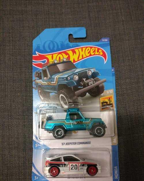 Hot Wheels Super Treasure Hunt