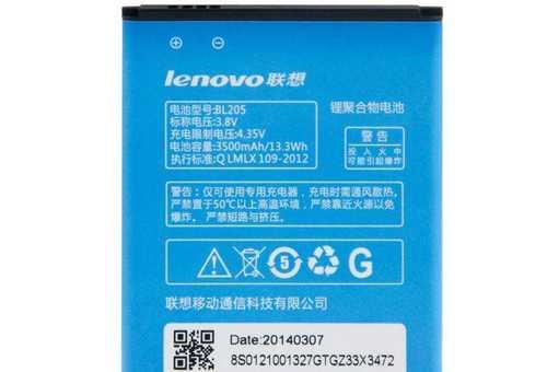 Аккумулятор Lenovo BL205, P770