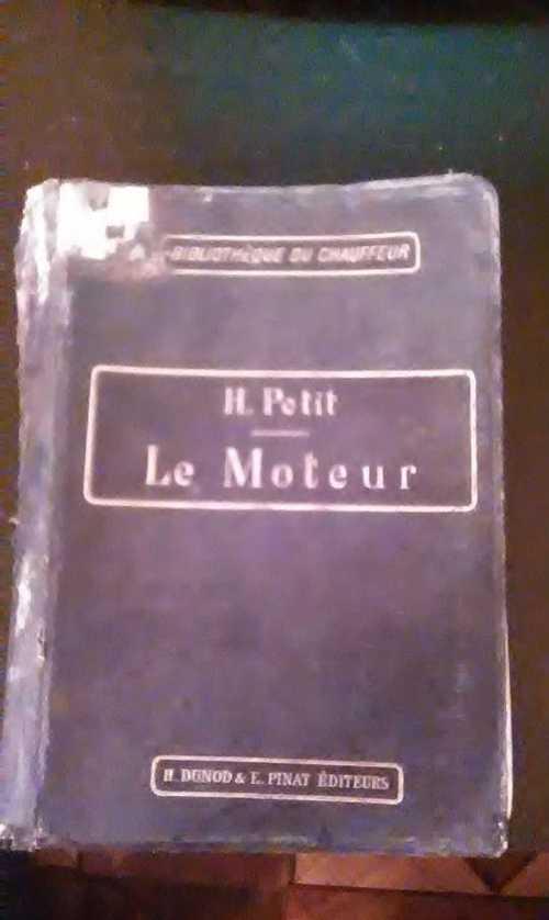 Антикварная книга "Le Moteur" автор H. Petit