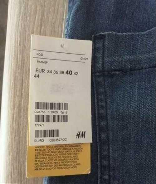 Джинсы клеш hm новые широкие "H&M"