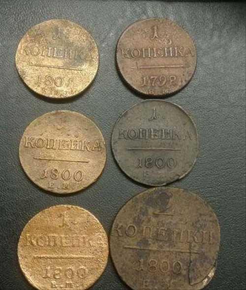 Царские монеты, банкноты и монеты СССР, крестики