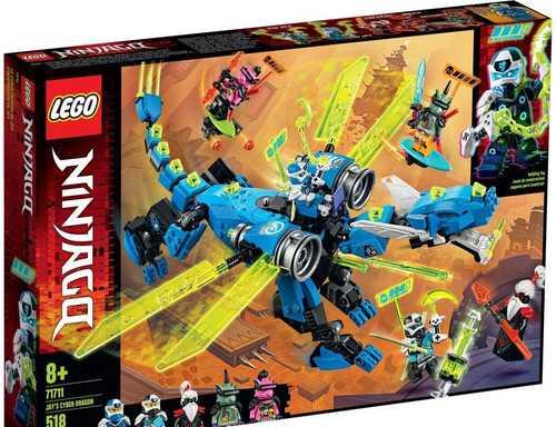 Lego Ninjago 71711 Кибердракон Джея