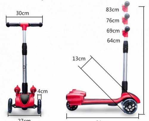 Самокат с турбинами