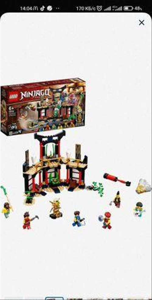 Конструктор lego ninjago