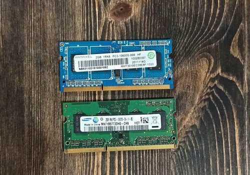 Оперативная память для ноутбука 2 гб DDR3 1333 мгц