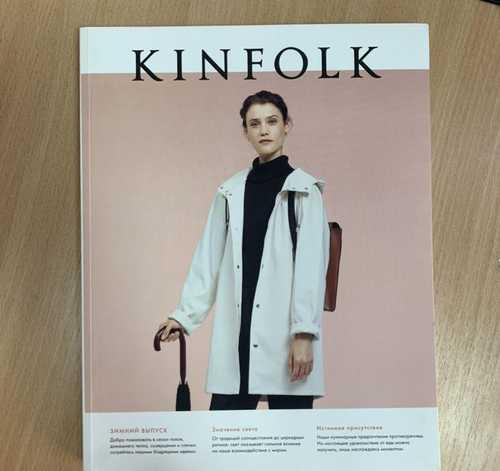Журнал Kinfolk, #14