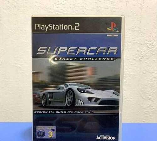 Supercar street challenge для PS2