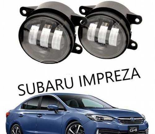 Противотуманные светодиодные фары Subaru Impreza
