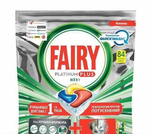 Капсулы для посудомоечной машины Fairy Platinum Plus, Все-В-Одном, Лимон, 84 шт
