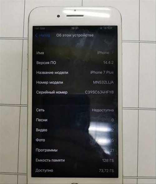Моб.тел. apple iPhone 7 plus 128гб