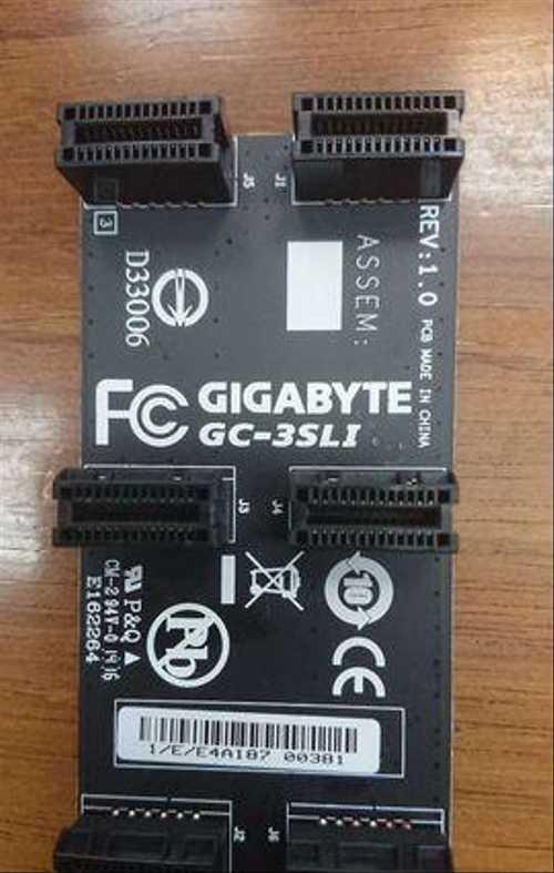 Gigabyte мосты переходники и тд