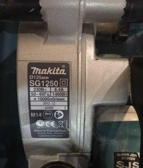 Штроборез makita SG 1250
