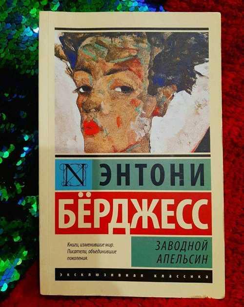 Книги формата pocketbook