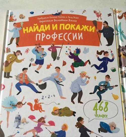 Детские книги 3-6 лет