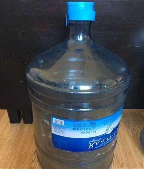 Бутыль для воды 19 литров | Festima.Ru - Мониторинг объявлений