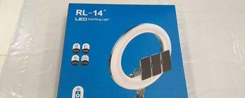 Кольцевая лампа RL-14