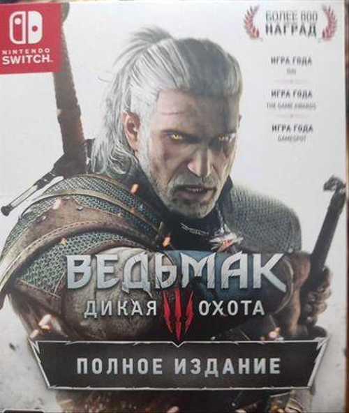 Ведьмак 3 полное издание nintendo switch что входит