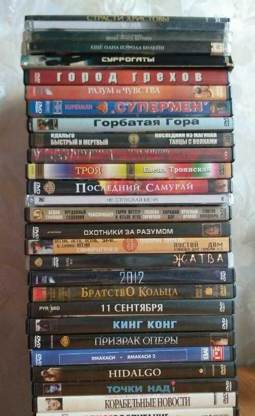 DVD диски Шедевры кинематографа