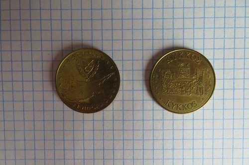 Памятные монеты Кипра