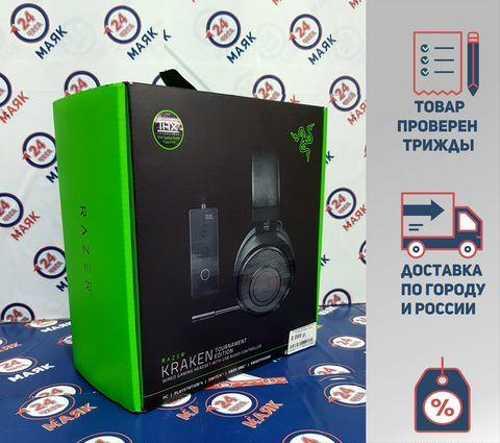 Наушники Razer Kraken Tournament Edition