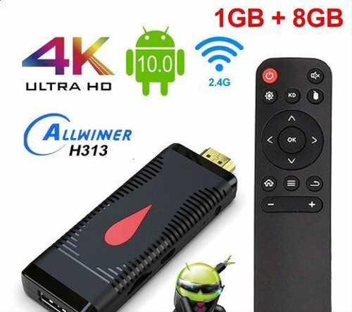 DVB30 медиа плеер (Allwinner H313, Android10,0, 1Г