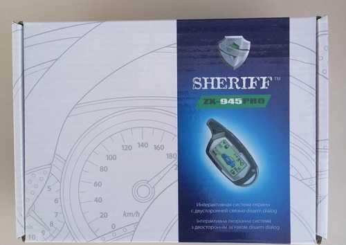 Sheriff ZX-945PRO Автомобильная охранная система