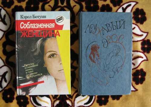 Продам книги