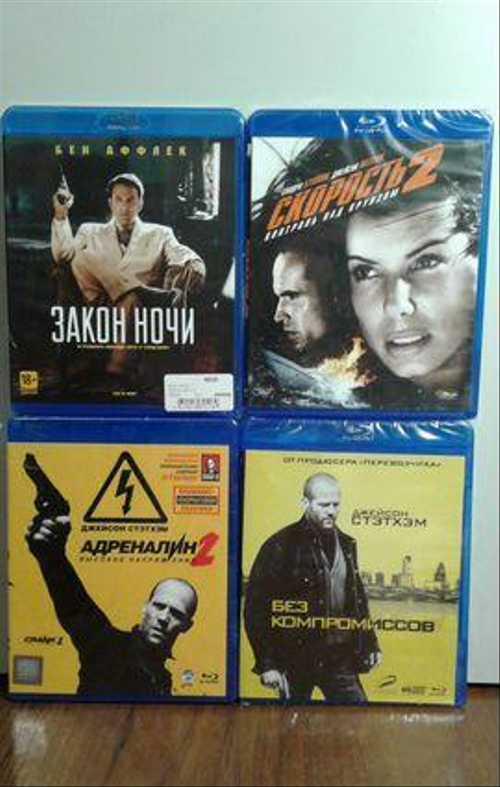 Blu ray диски (часть 3)