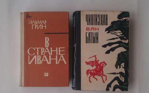 Книги. Художественная литература, проза