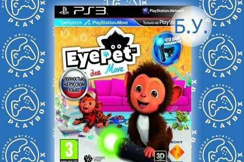Eye Pet Move PS3 б.у