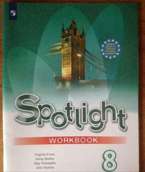 spotlight-8-class-workbook-festima-ru