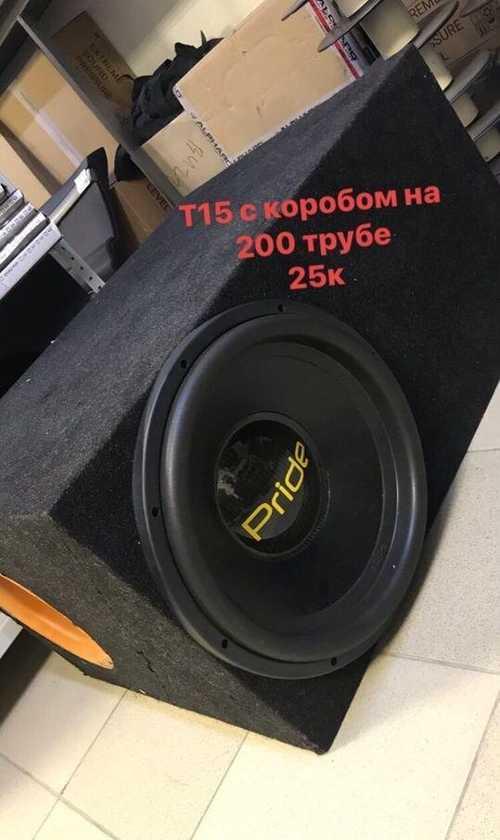 Короб под pride t15